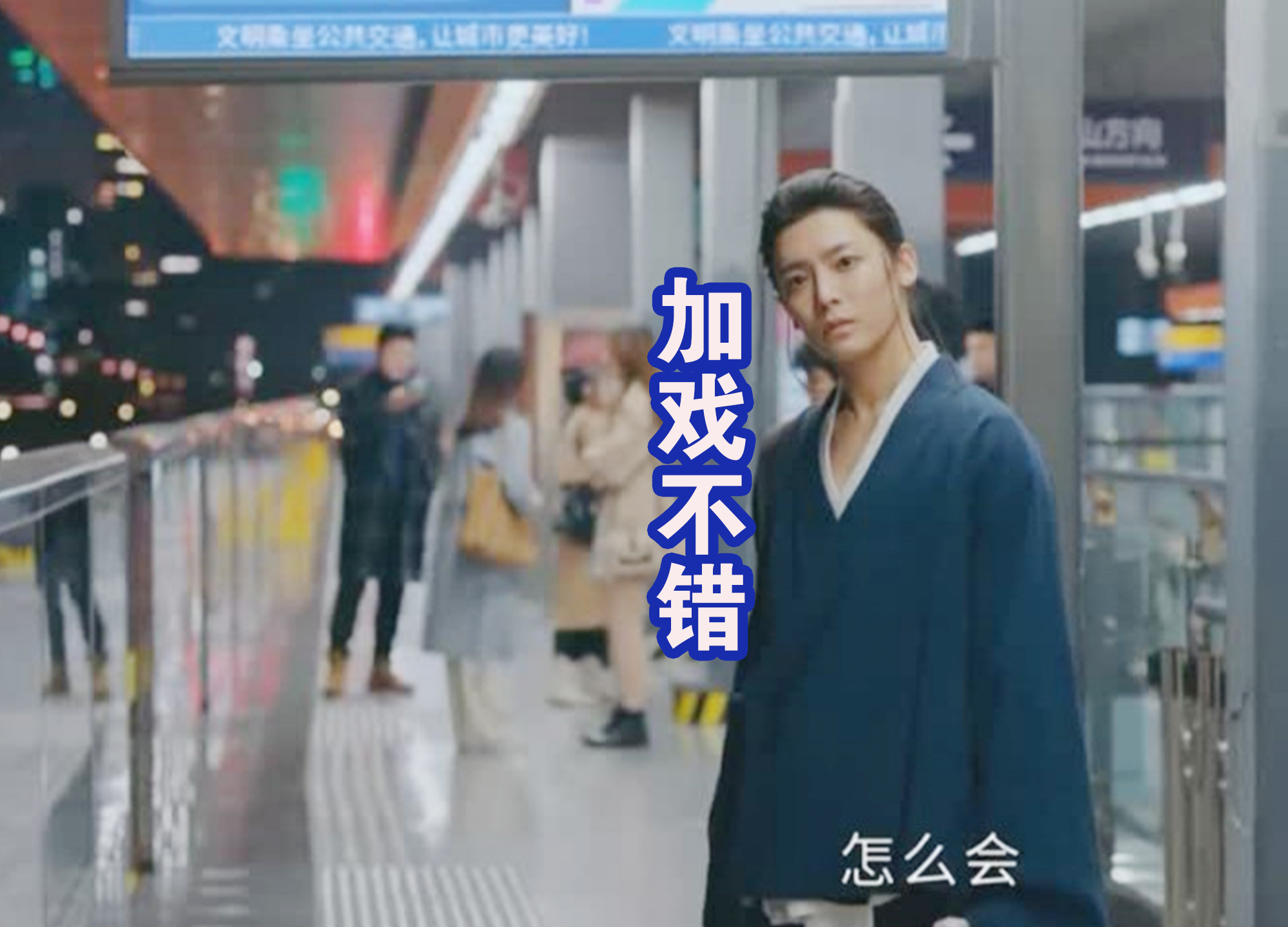 Attracted by the live-action version of Wang Ye and Xia He, one is ...