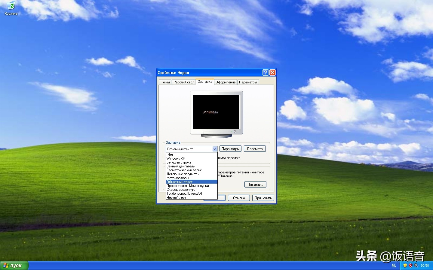 Windows XP: The evolution of the operating system in the past and the ...