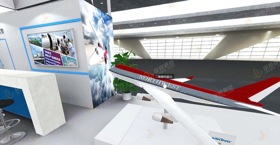 VR aviation virtual exhibition hall, bringing immersive aviation ...