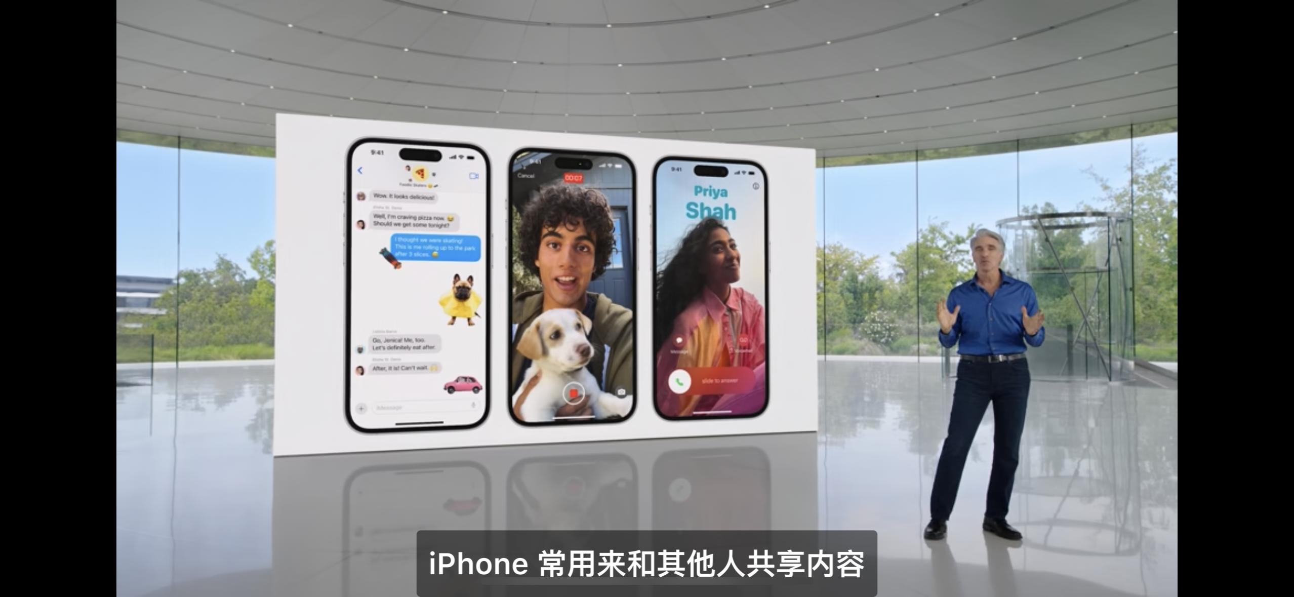 The new system is here! Apple conference summary: iOS17+iPadOS17+macOS ...