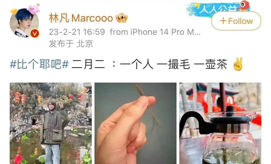 Yang Mi was revealed to be living with Lin Fan, and the two seemed to ...