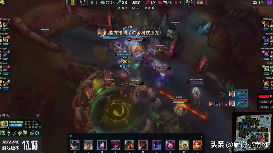 NIP爆冷RNG！Angel笑麻：下場有不得不贏WBG的理由 - 頭條匯