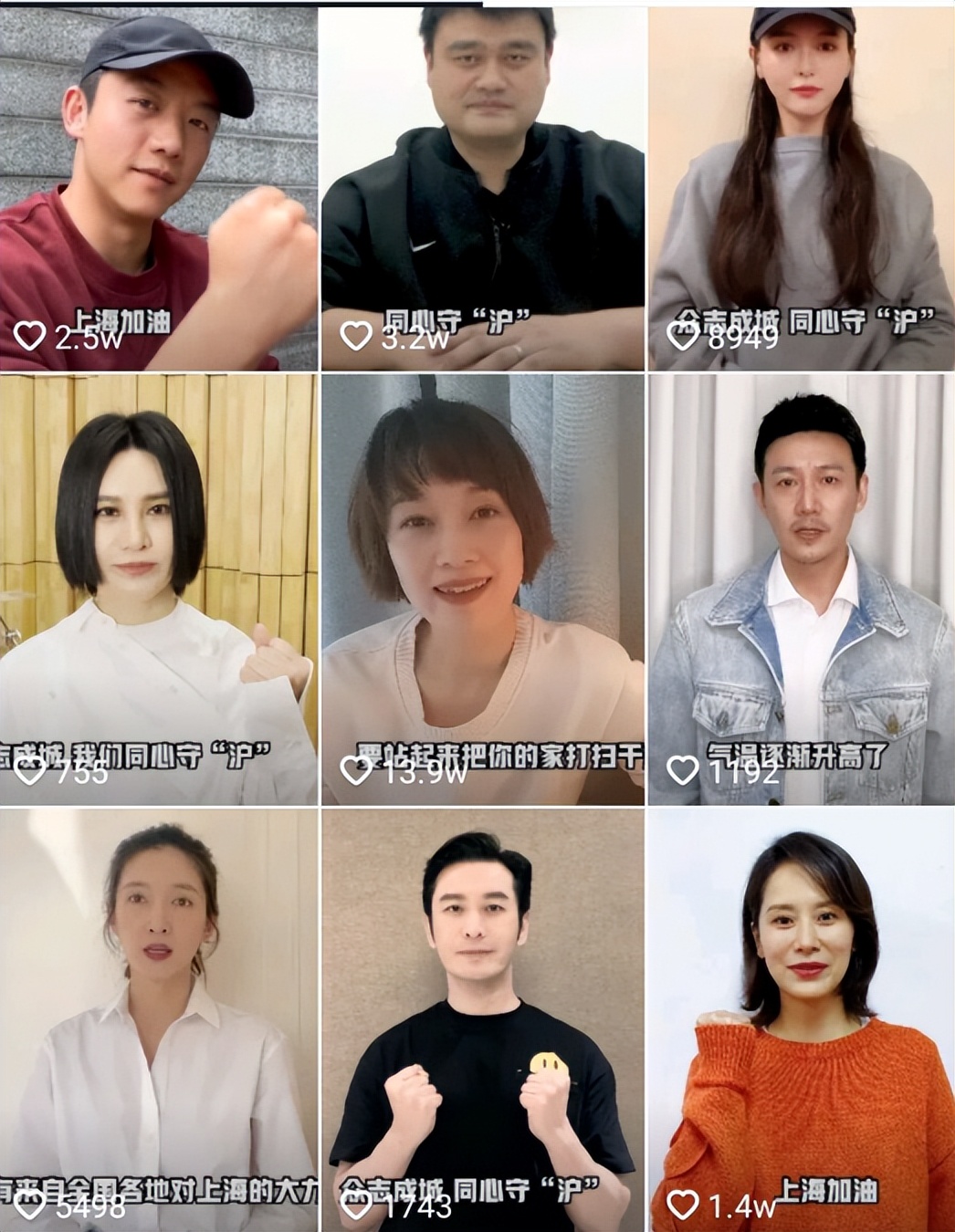 Stars such as Wang Yibo, Jia Nailiang and Deng Chao were ridiculed for cheering for Shanghai. Is ...