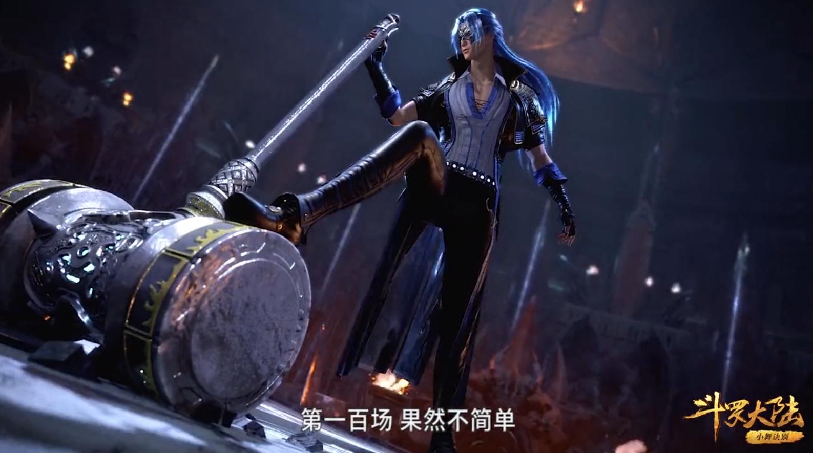 Douluo Continent: Counting the famous scenes of Tang San stepping on ...