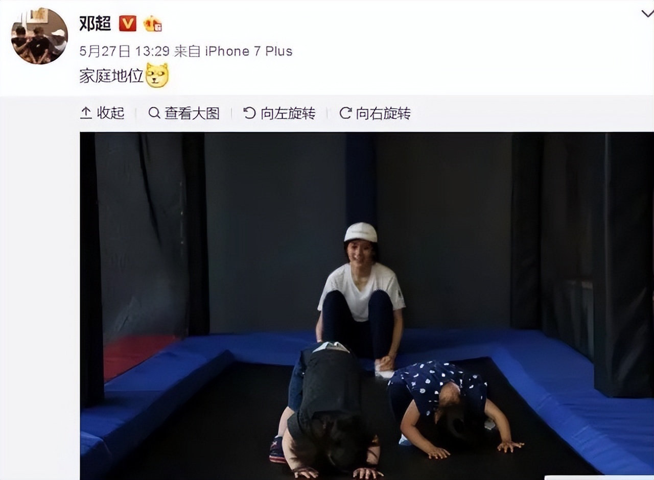 The ending of Deng Chao and Sun Li is already doomed - iMedia