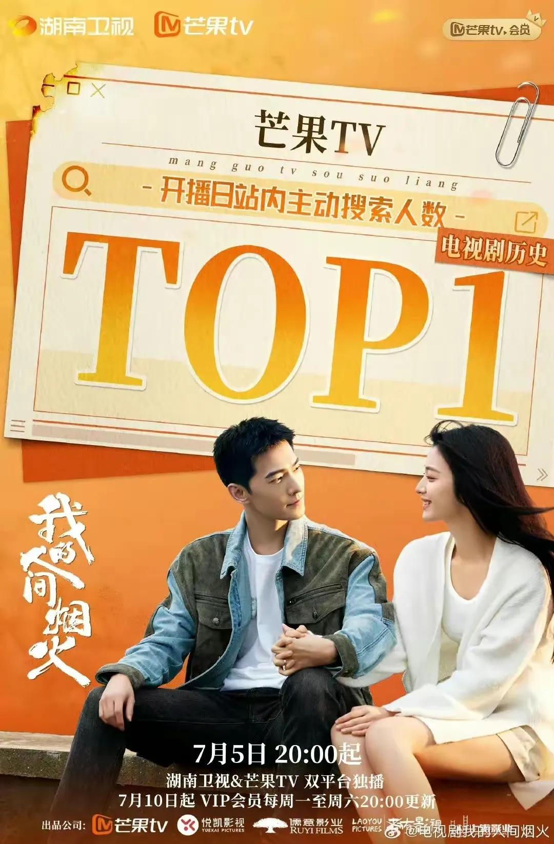 In Yang Yang's new drama, the heroine has the same name as the "ex ...