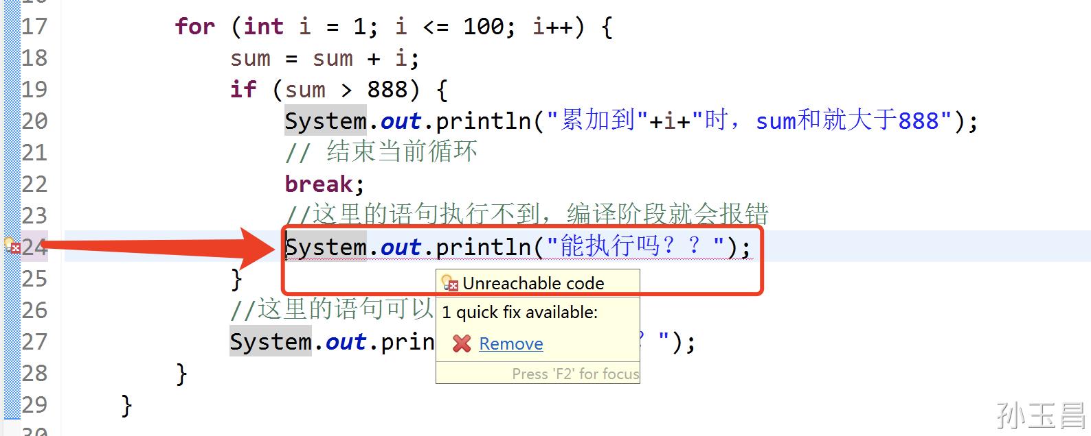 return、break與continue的區別 - 資訊咖