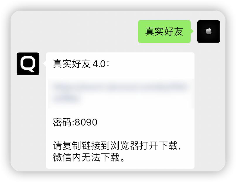 WeChat can detect "single deleted friends" and clean it up with one ...