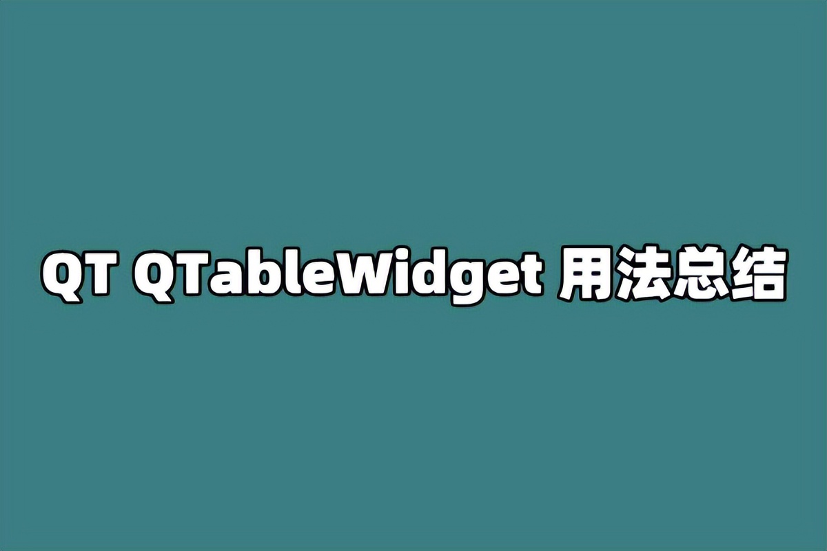 QT QTableWidget 用法總結 - 頭條匯