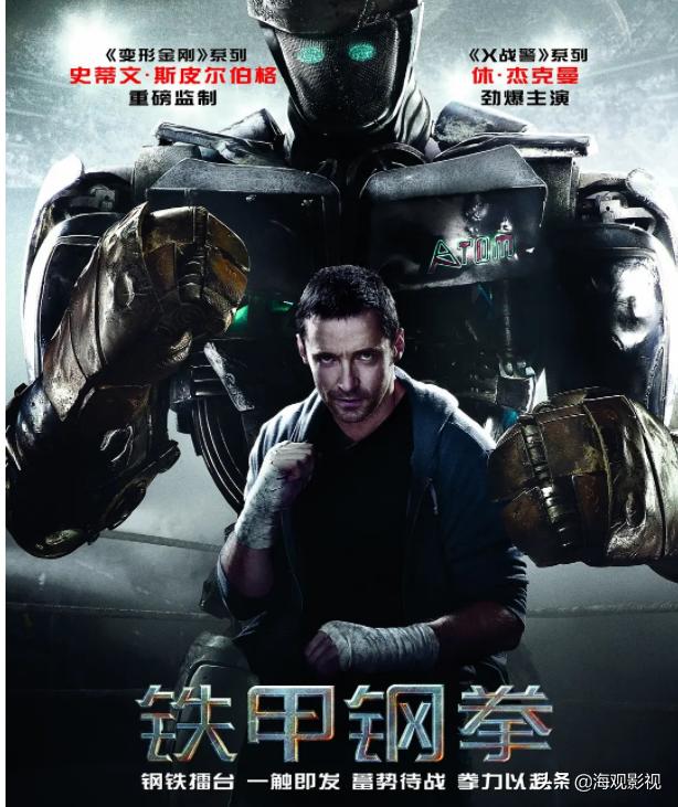 "Uncle Wolf" Hugh Jackman's classic work "Iron Armored Steel Fist" will ...