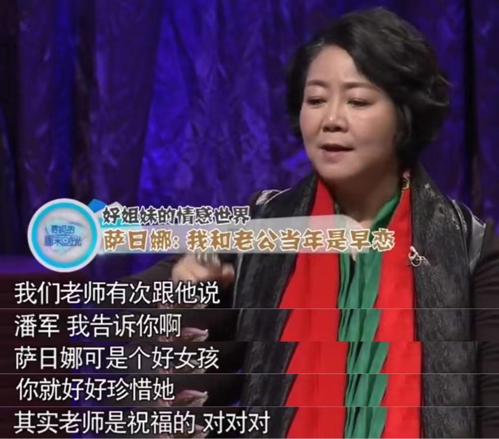 Sarina's husband Pan Jun: In order to fulfill his wife's career, he is ...