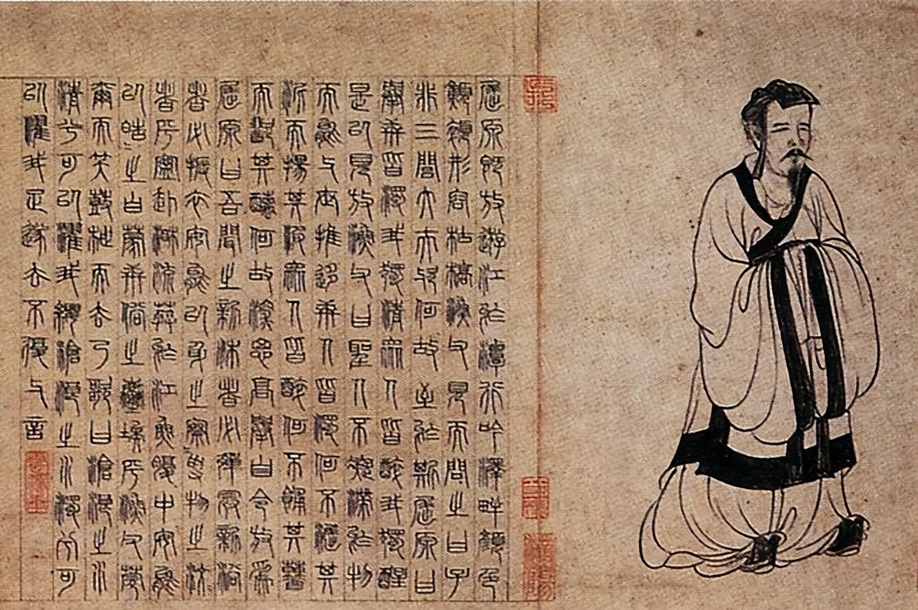 Qu Yuan and Chu Ci Culture: Discussing Qu Yuan's Contribution and ...