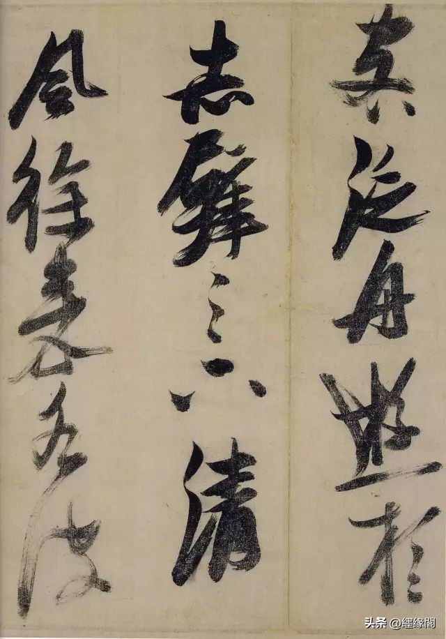 Zhang Ruitu's cursive script "Qianchibi Fu", escape freely, full of ...