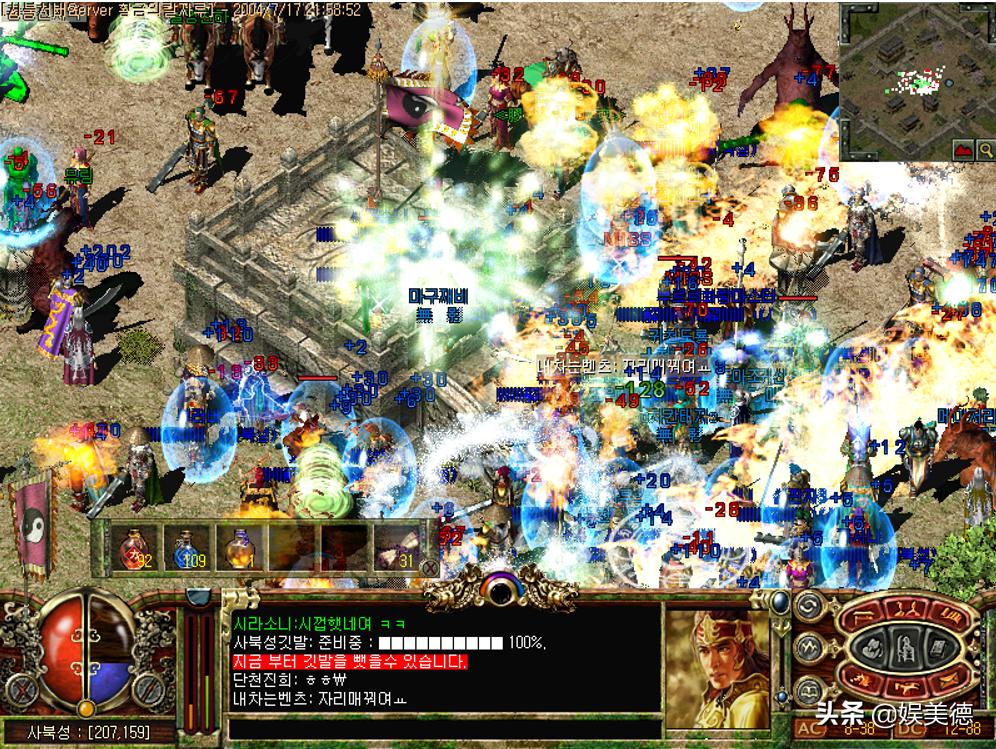 Xianxia Fantasy Game Awards, who is the pinnacle of Xianxia in your ...