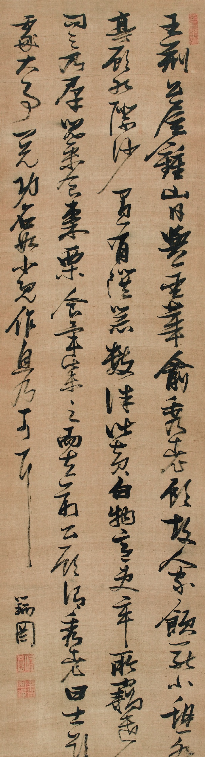 600-year-old cursive ancient calligraphy - iNEWS