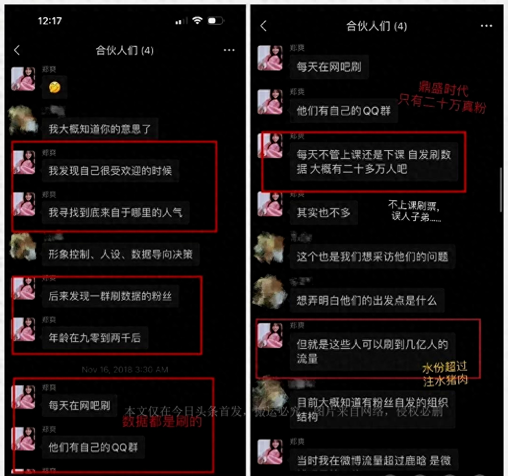 Zhang Heng once again exposed Zheng Shuang's chat history. The various languages were unsightly ...