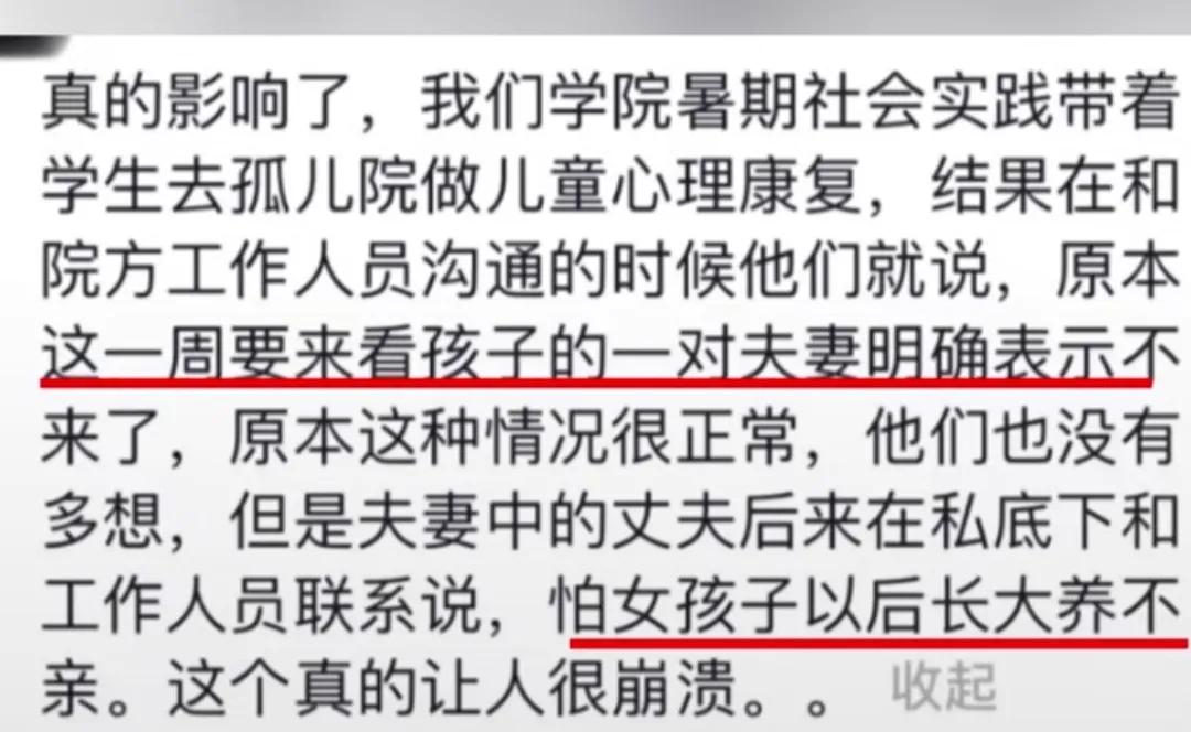 How "influential" is "You Are My Human Firework"? - iNEWS