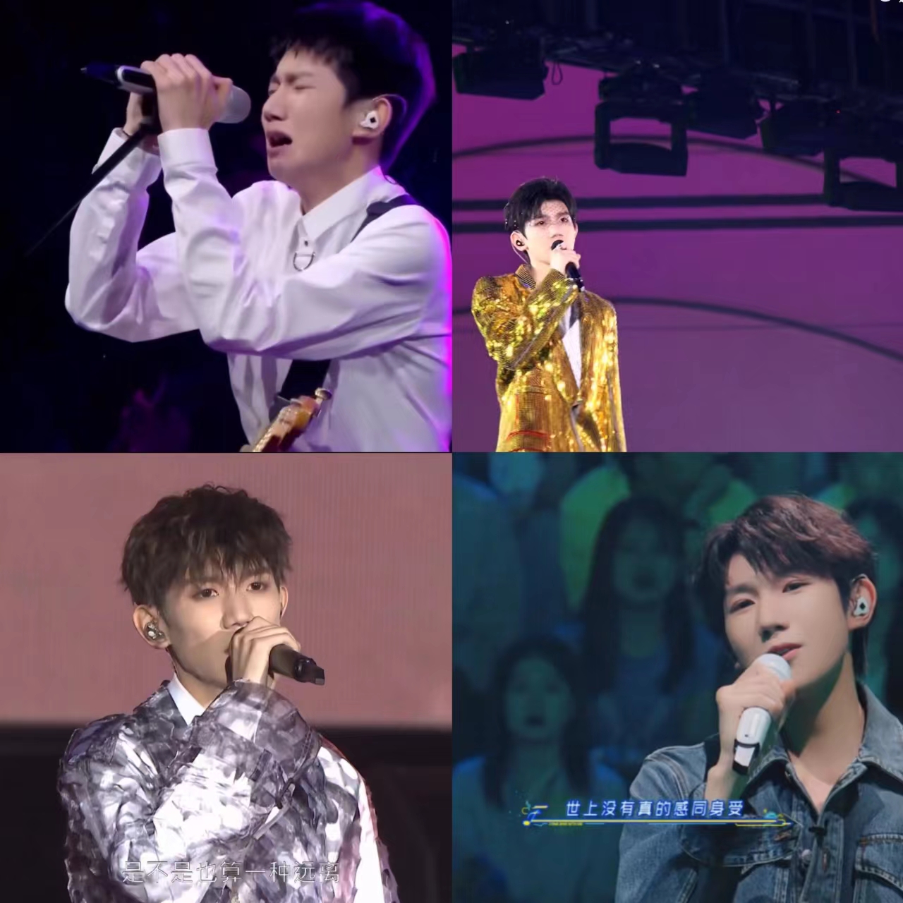 Wang Yuan sang "Empathy" four times: From singing and crying to ...