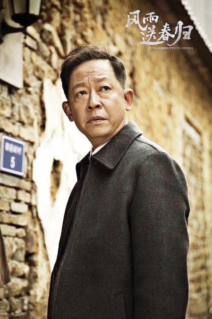 Wang Zhiwen: A Man Changed by Family Love and Marriage - iMedia