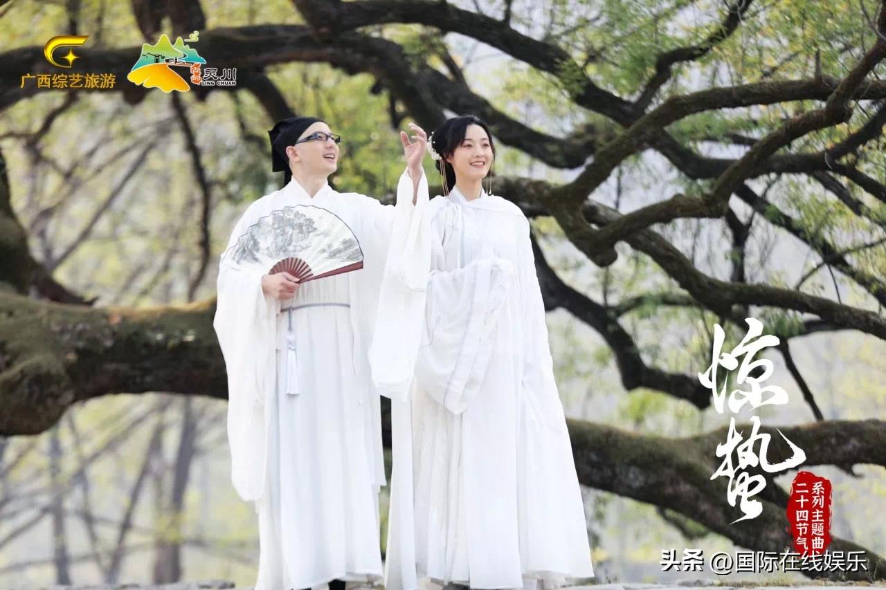 Twenty-four solar terms series theme song "Awakening of Insects" MV ...