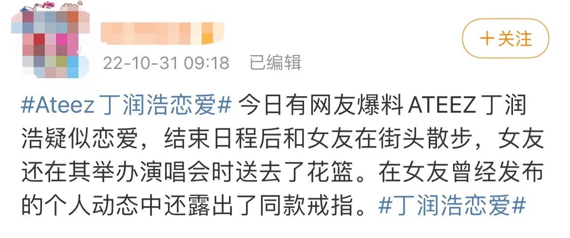 Male idol Ding Runhao's relationship is suspected to be exposed!Walking ...