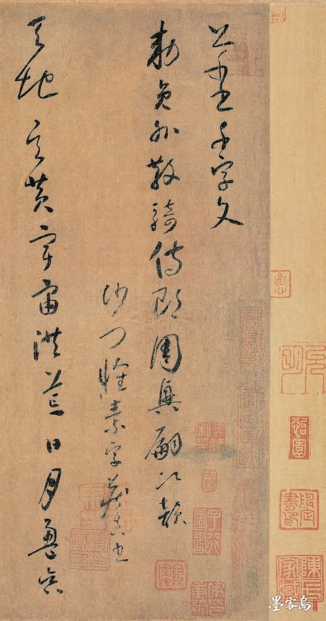 Huai Su: A Unique Heir of Crazy Grass - iNEWS