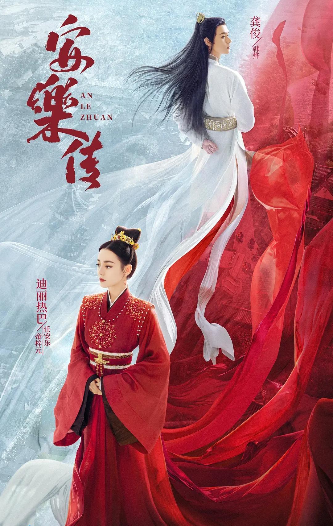 The battle of "Xianxia 101", this is the TOP level of costume dramas ...