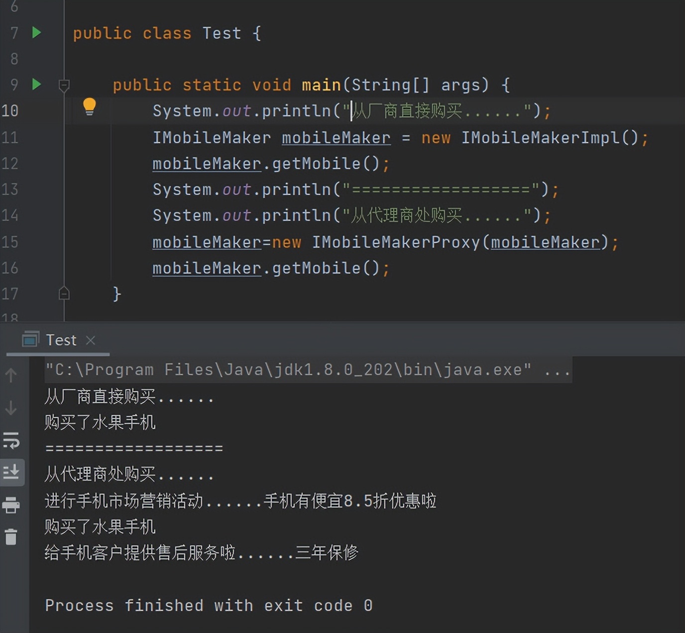 Java proxy pattern is hard to learn? - iNEWS