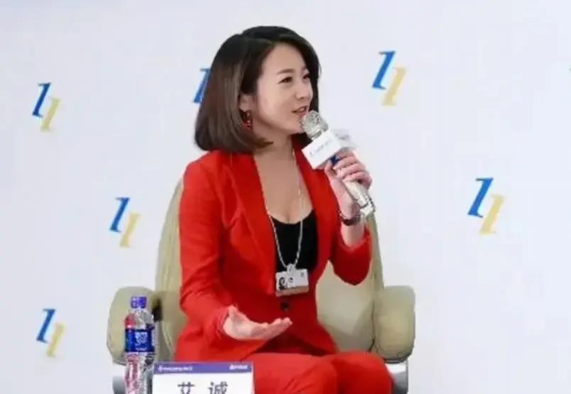 Ai Cheng: The appearance ceiling of CCTV's financial programs, the ...