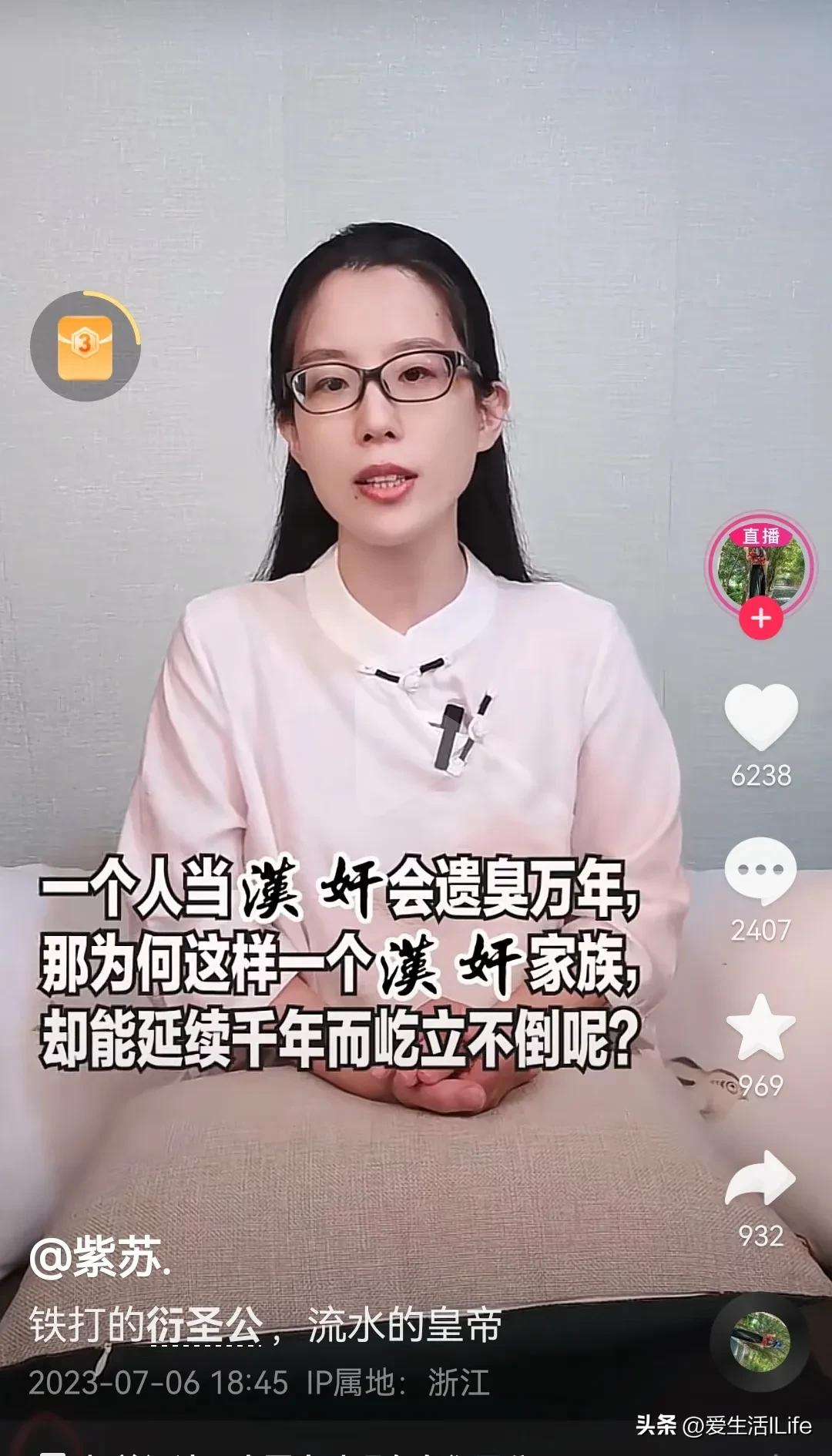 The strange woman is openly angry with Kong Yansheng. Is Kong Jiayan ...