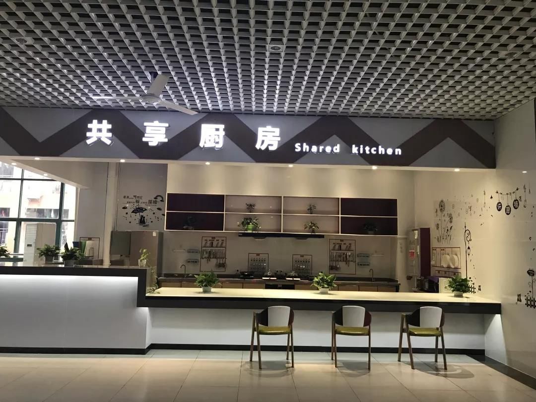 Shared kitchen: a futuristic dining model - iMedia