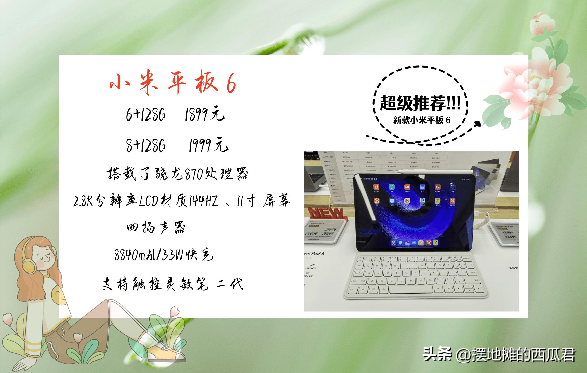 How do you evaluate the Honor V8 tablet computer released on May 8? Is ...