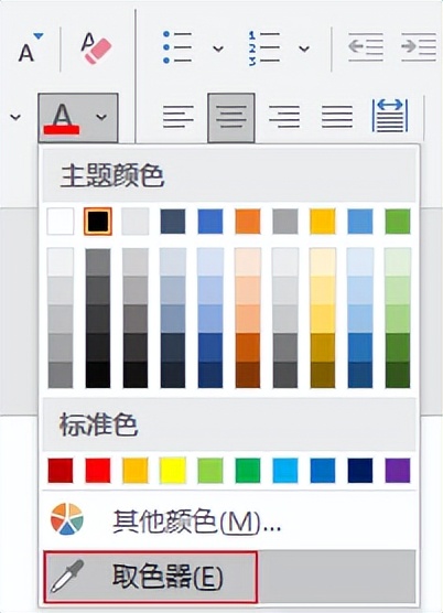 Spring Color Cards - Six Color Schemes From Nature - iNEWS