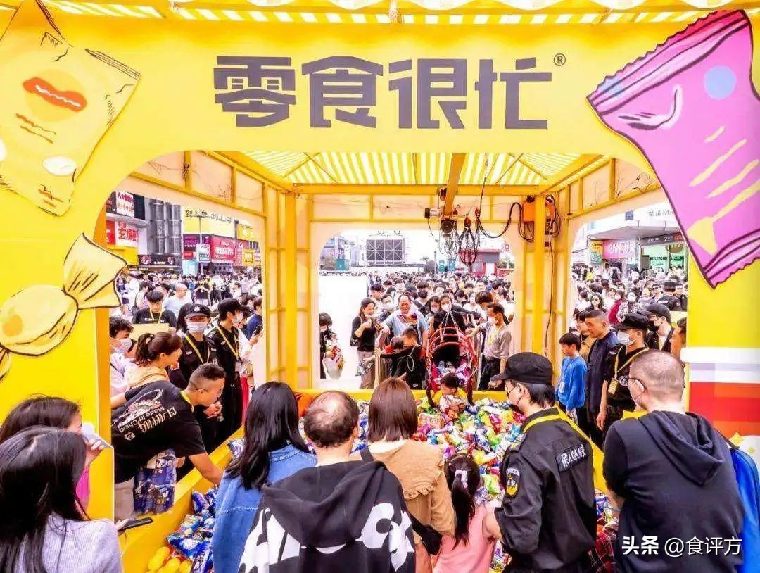 Panpan and BESTORE entered the game, the bosses competed to "hug", and the snack collection ...