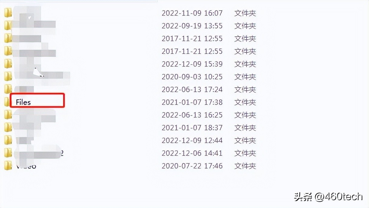 Where are the files downloaded from the WeChat PC version? - iNEWS
