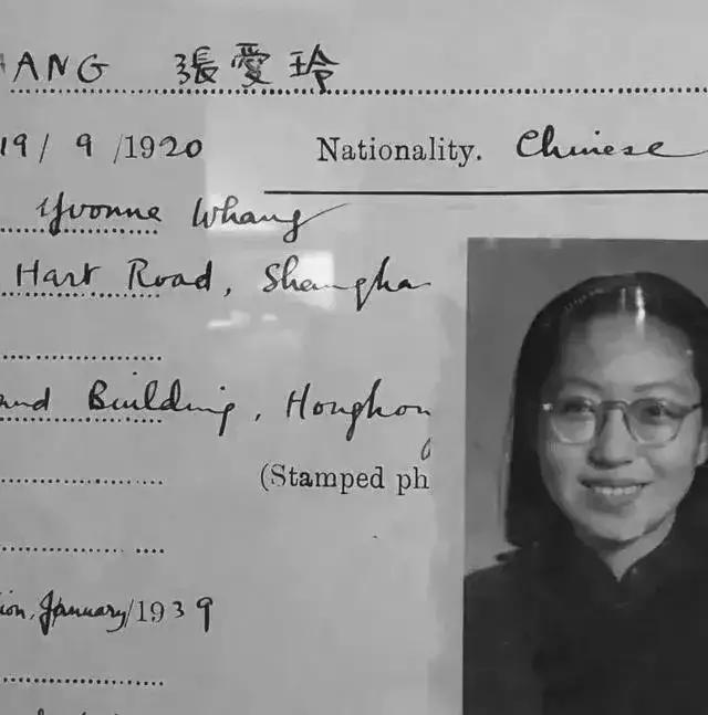 Without food, drink and room, Zhang Ailing married 29-year-old American ...