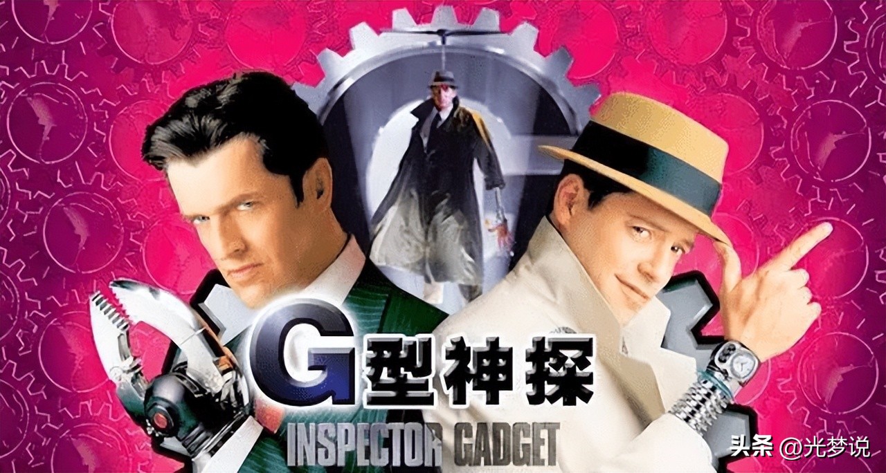 Visual effects and special effects in "G-Detective" movie show ...