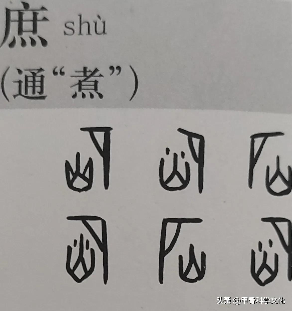 [Oracle Bone Culture] Heart Sutra. How to survive all hardships? - iNEWS