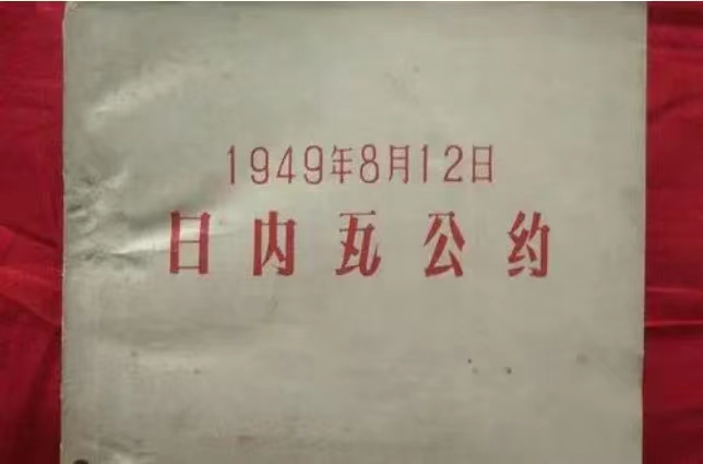 The life of Zhigang, a prisoner of war in Chu State, after he was ...