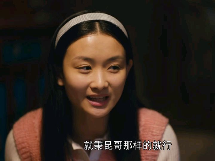 The finale of "The World": Three unexpected turns, Feng Yue became the ...