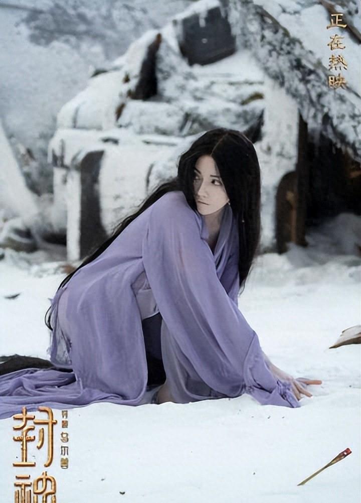 Delete Tu Xingsun, so that the first daughter of the Yin and Shang ...