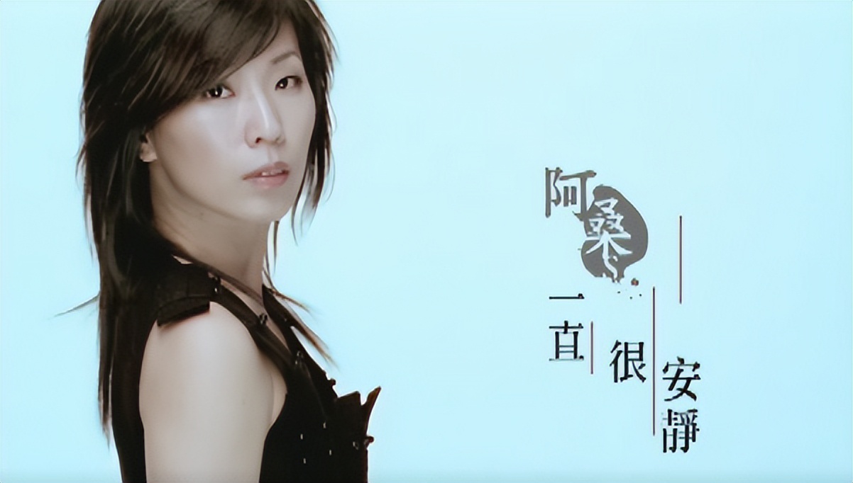 The singer who sang a song but suddenly "disappeared": Some people ...