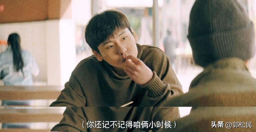 On the characters of "The Long Season": Fu Weijun, the "God of Pure ...