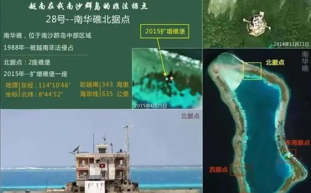 Chigua Reef, the "natural barrier of the Nansha Islands", has not been ...