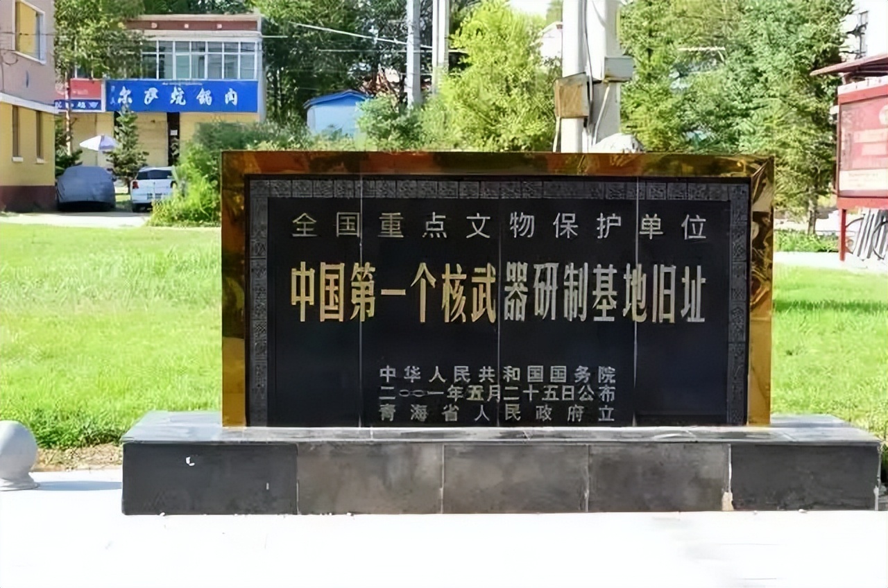 The first nuclear weapons development base--Monument - iNEWS