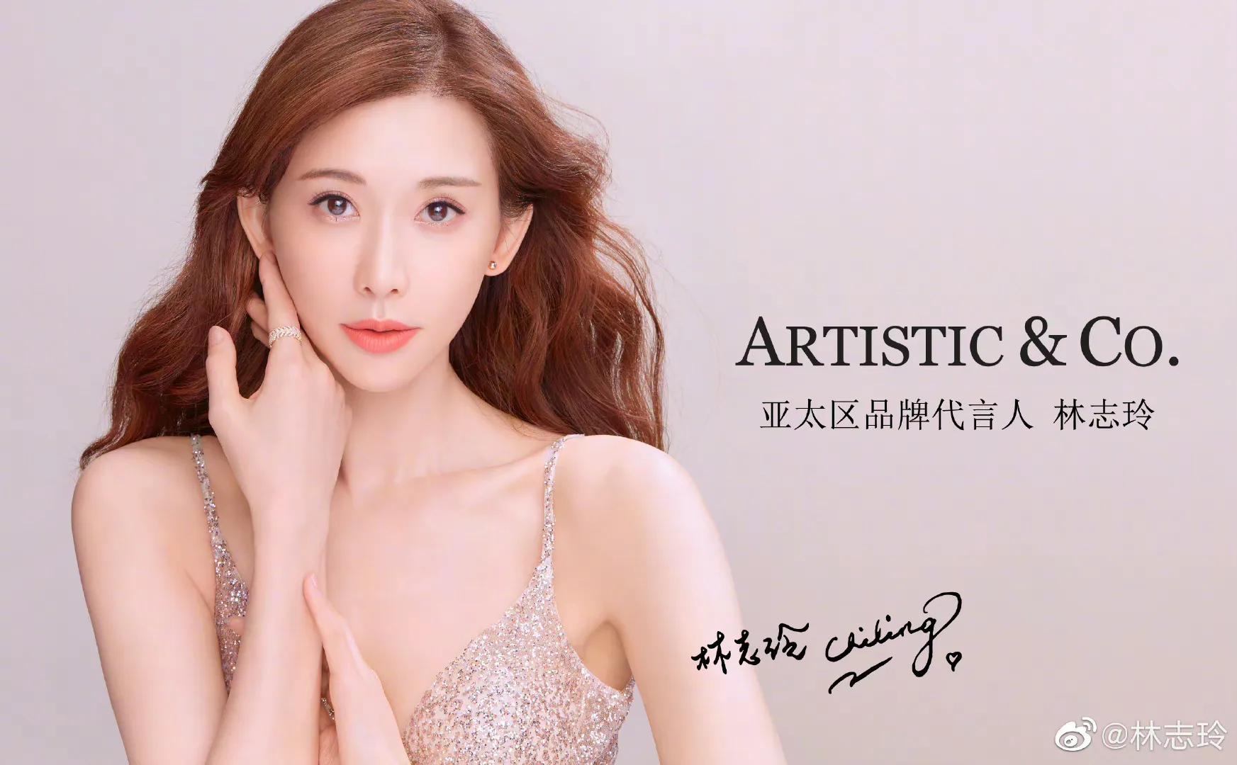 Goddess Lin Chiling - iMedia