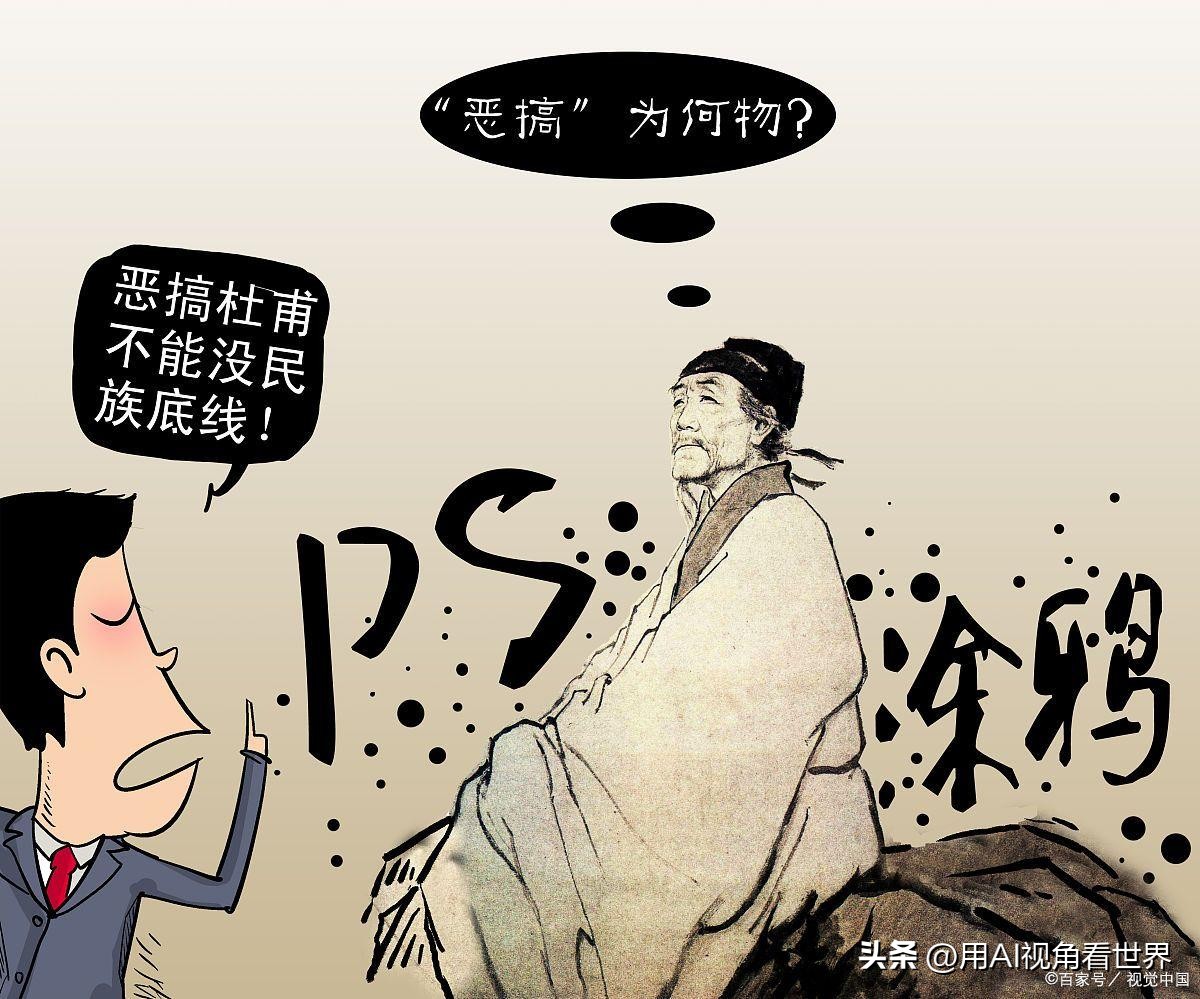 Du Fu's "Looking at the Mountain": Magnificence and Self-Transcendence ...