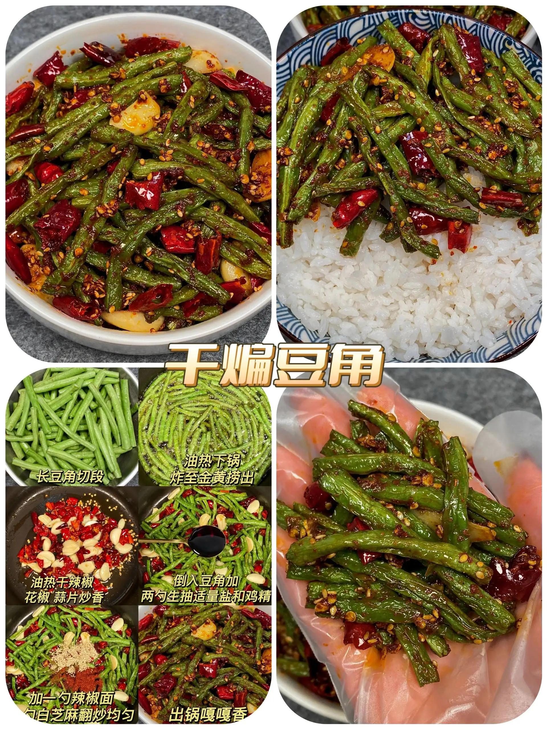 Nine home-cooked ways of the best beans, delicious and nutritious ...