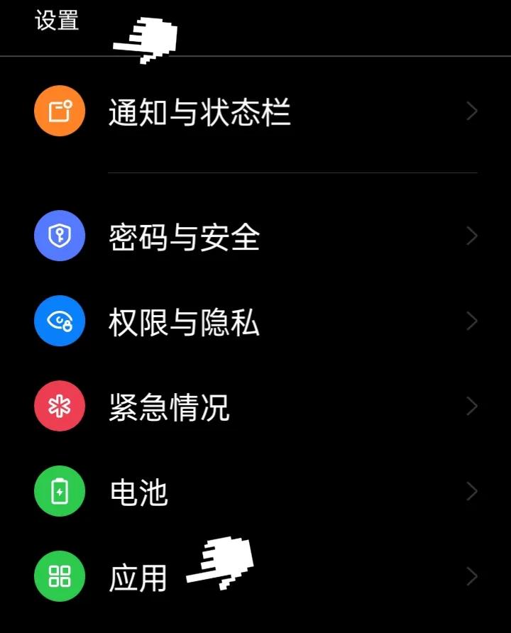 Many people don't know how to clean up the memory space in mobile ...