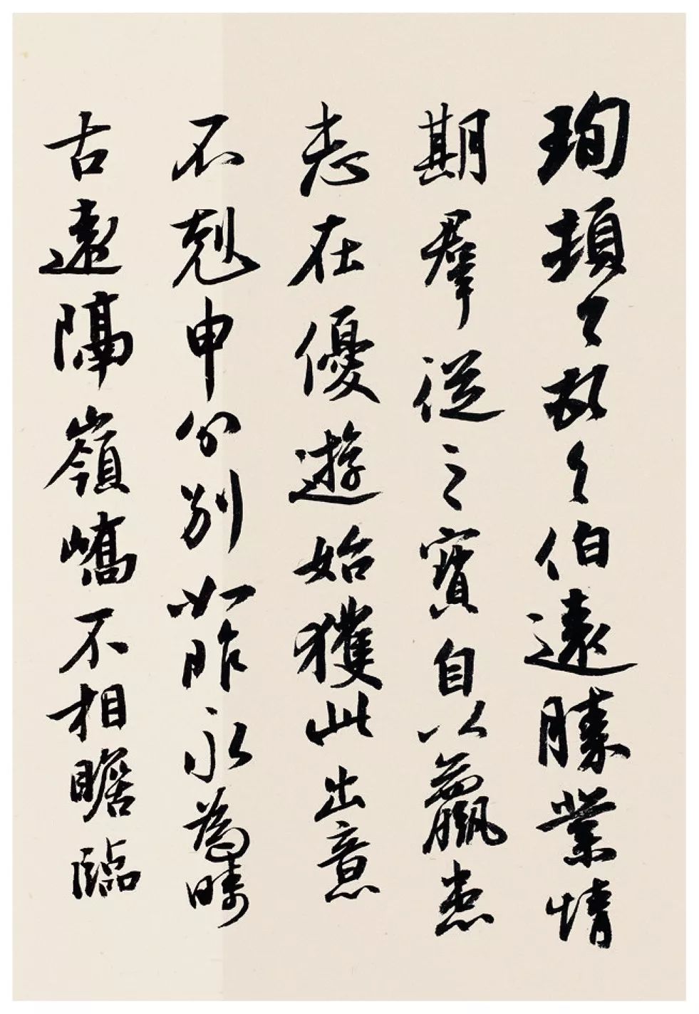 The standard bearer of calligraphy inheritance: the integration of Cao ...